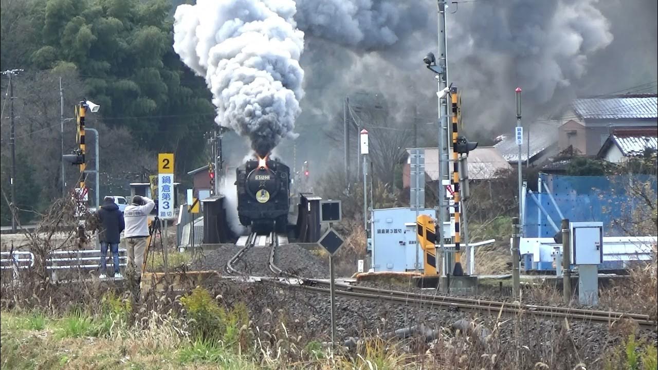 SLやまぐち号 2021年冬 D51200パワー全開！ - YouTube