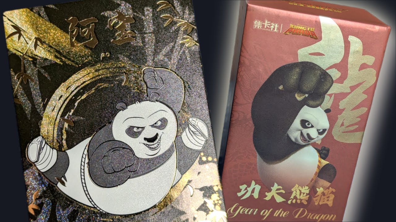 Display Officielle Kung Fu Panda par Card Fun – Une Carte Numérotée ...