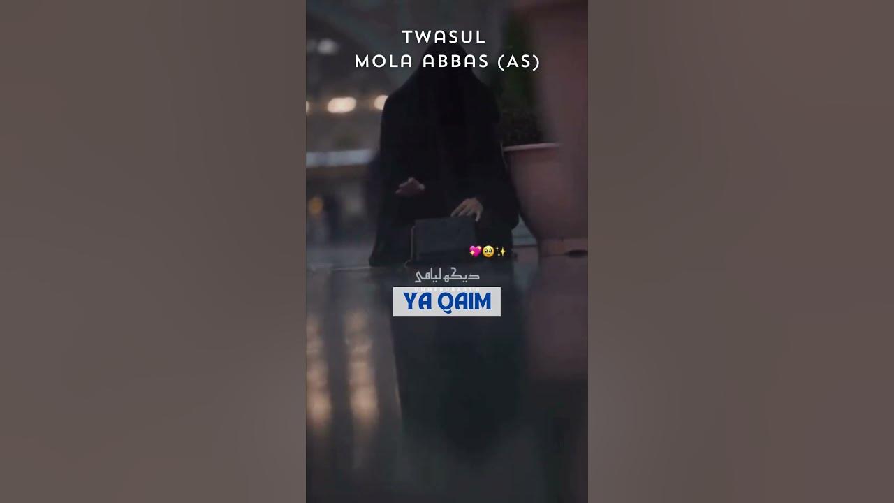 Twasul | Mola Abbas (AS) - YouTube