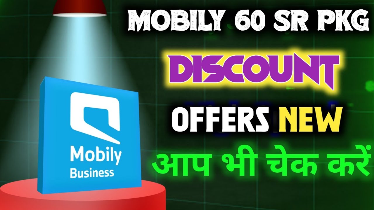mobily internet package |offers |mobile sim internet package |mobily 60 ...