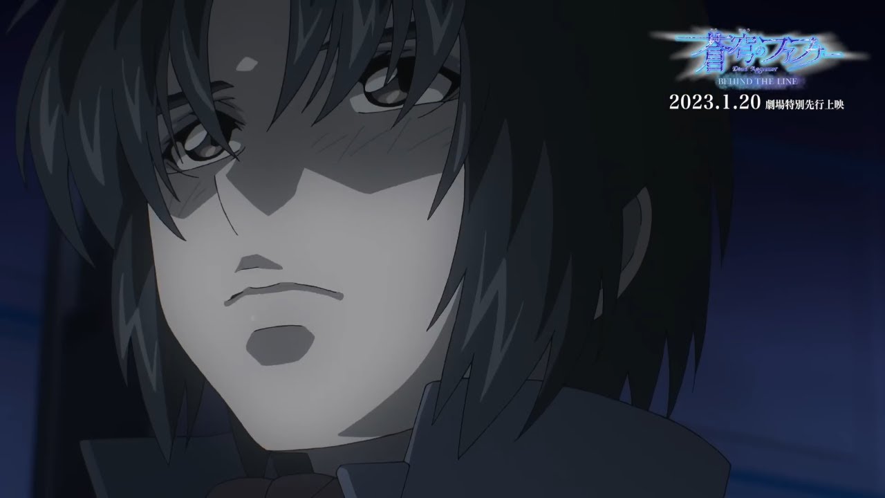 Soukyuu no Fafner: Behind the Line Trailer - YouTube