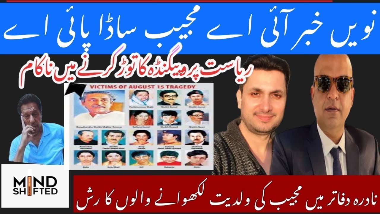 Imran Khan's tweet on 1971 Incident |Unveiling the Hamoodur Rahman ...