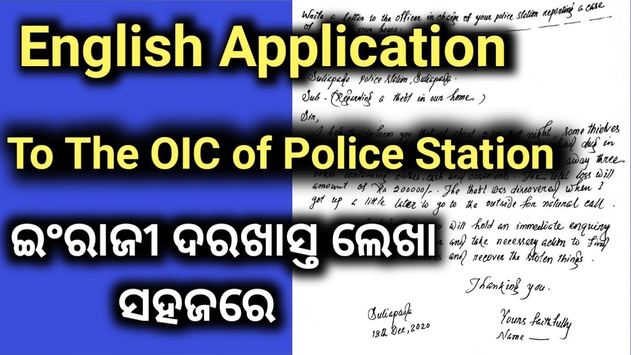 How to write a letter to the Police Station in theft case( in English ...