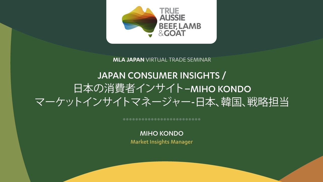 MLA Japan Virtual Trade Seminar - Japan Consumer Insights - YouTube