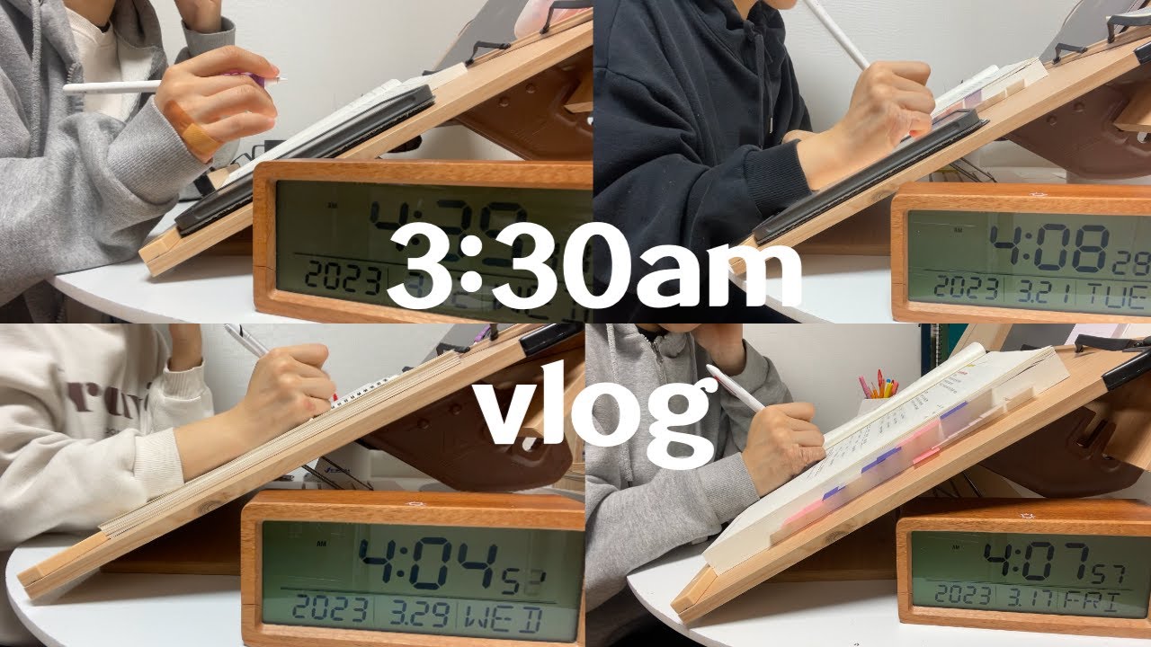 3:30am vlog, 망설이며 시간낭비하지말고, 시작해보자 | 직장인 편준생 | 다 적응해버린 새벽기상러 | 라잎디🌿 ...