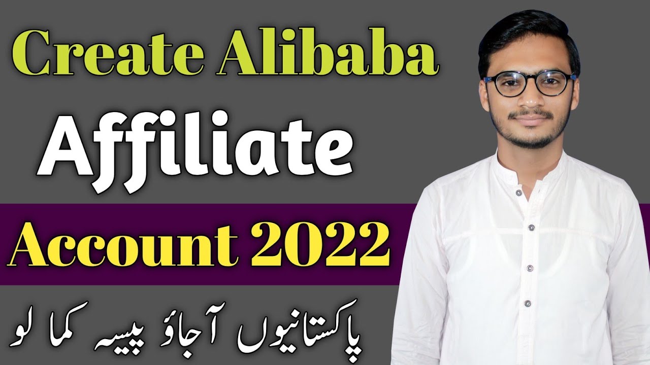 How To Create Alibaba Affiliate Account Step By Step || Alibaba - YouTube