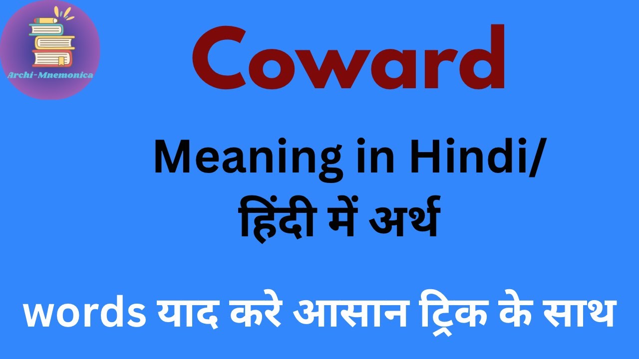 Coward | coward meaning | Coward Ka Hindi meaning | Learn English ...