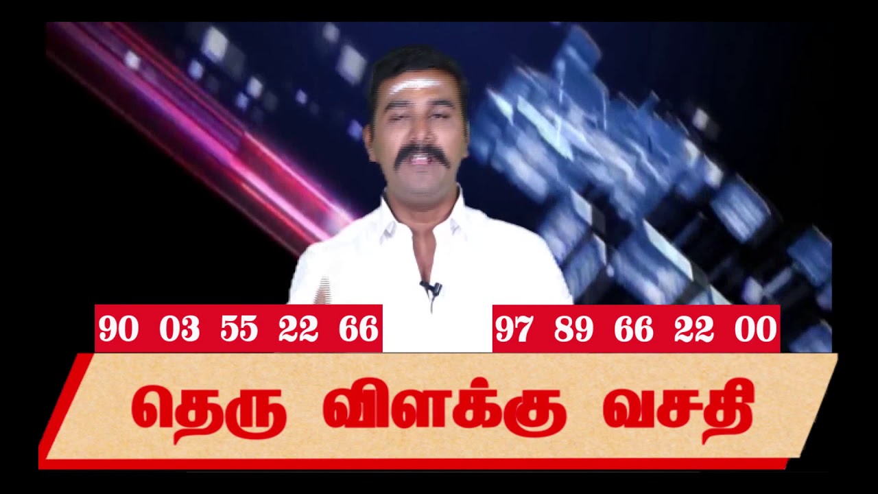 PREETHI PROMOTERS In Sulur " Balaji Nagar " - YouTube