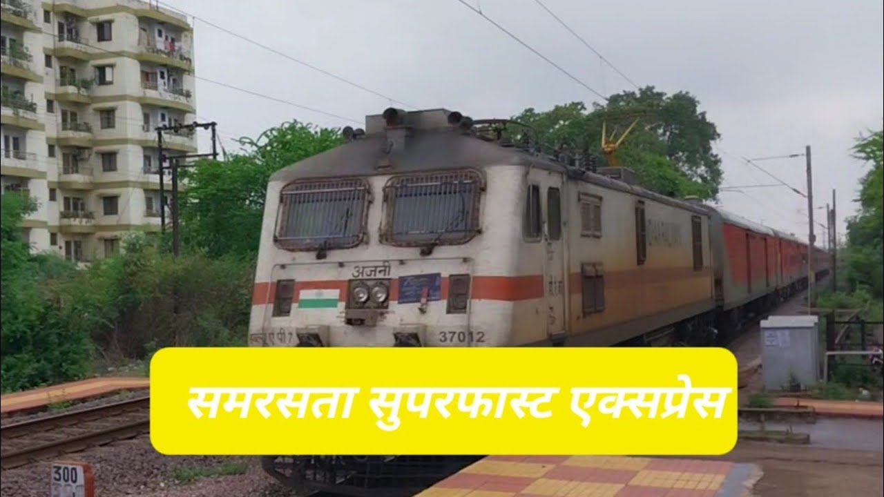12151 Samarsata Superfast Express Skipping fast Saraswati Nagar Railway ...