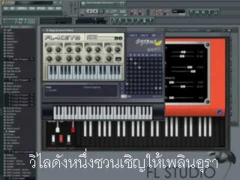 บางปู(สะพานสุขตา)พ.ศ.2484 - Combo Model V - YouTube