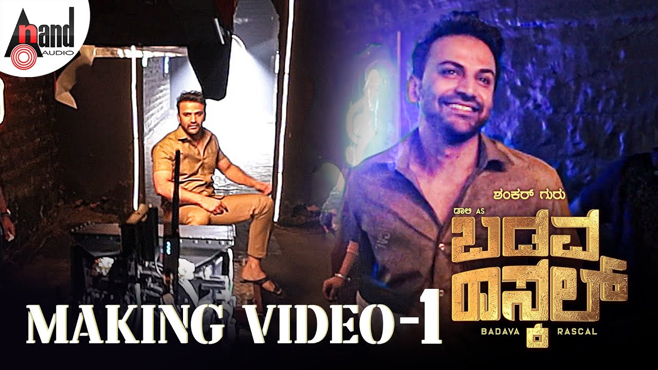 Badava Rascal Title Track I Making Video I I Daali Dhananjaya I Amrutha ...
