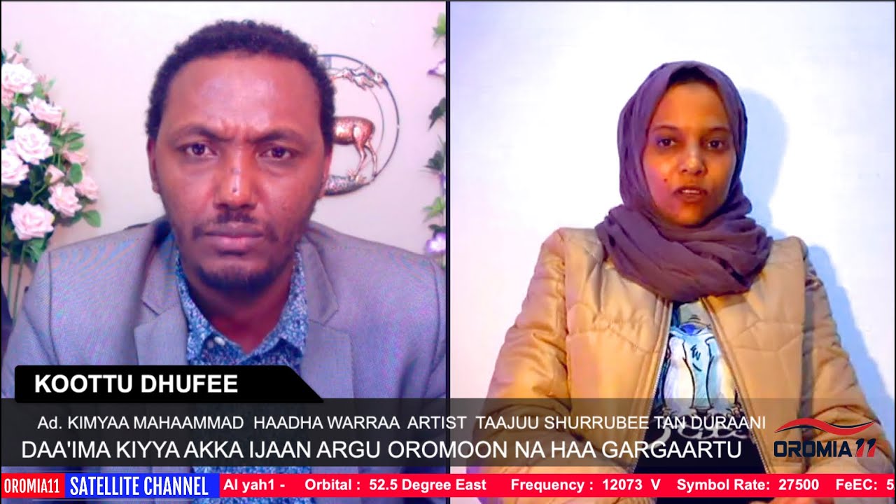 OROMIA11: Ad. KIMYAA MAHAAMMAD HAADHA WARRAA ARTIST TAAJUU SHURRUBEE ...