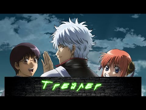Gintama: THE FINAL Официальный трейлер на русском языке (субтитры).