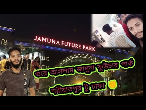 Jamuna Future Park is a shopping mall in Dhaka, Bangladesh. It was ...