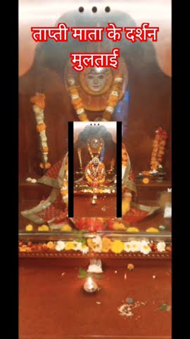 Tapti Mata Darshan Yatra #kumbh #darshan #travel #driving # ...