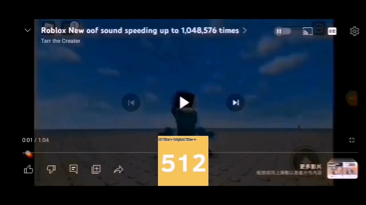 Roblox new oof sound speed up 33554432 times - YouTube