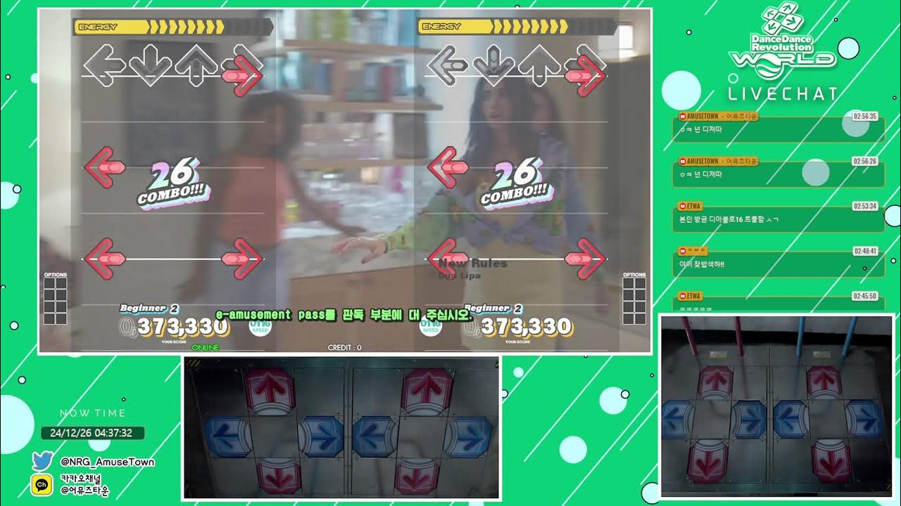 [AmuseTown] DDR Live stream - YouTube