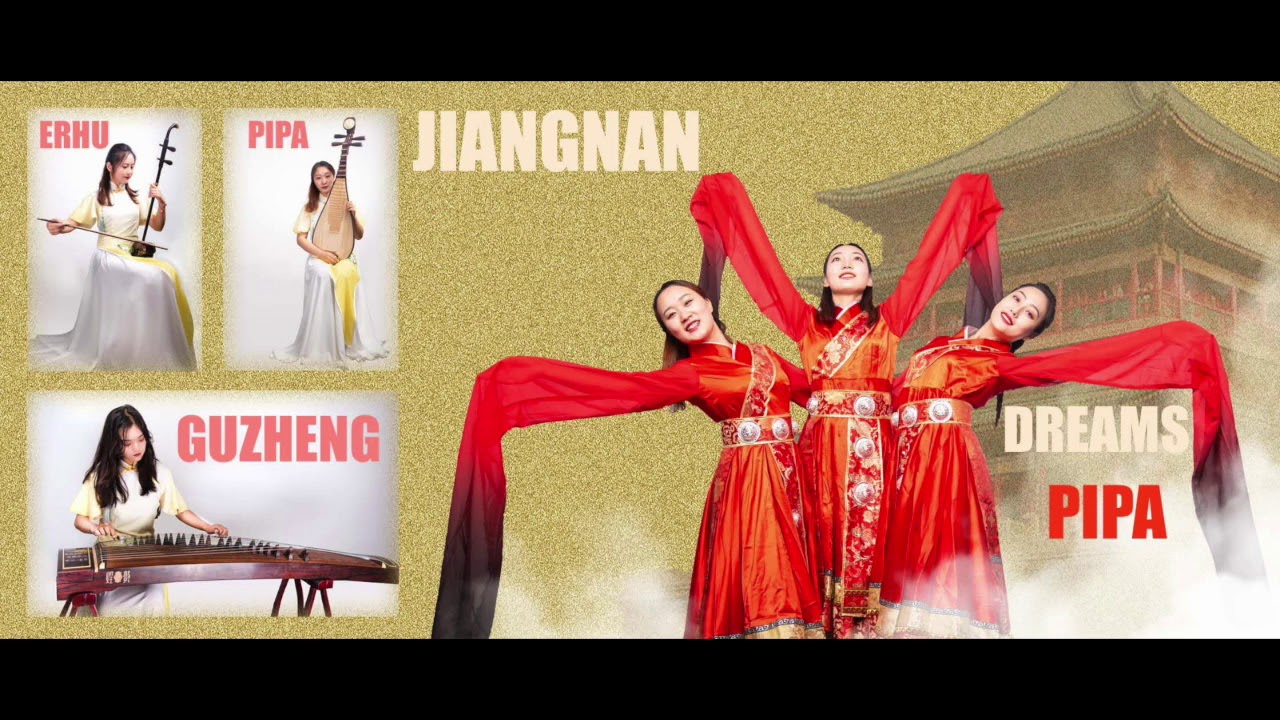 #Guzheng #Erhu #Pipa - Jiangnan Dreams Pipa #Beijing Opera - YouTube