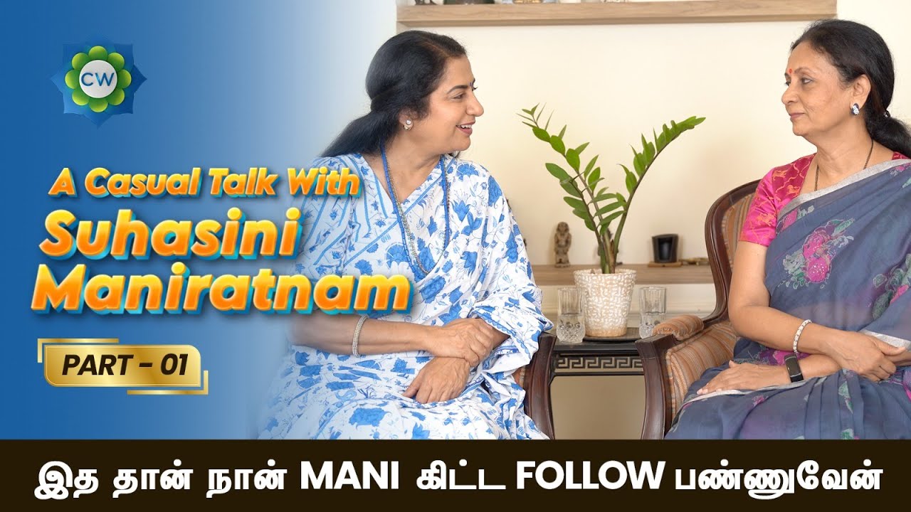 Exclusive Interview with Suhasini Maniratnam on Champion Woman! | Dr ...