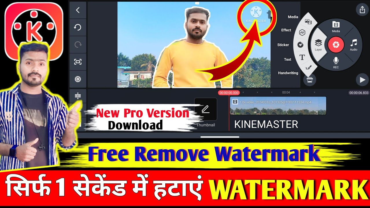 How to Download kinemaster without watermark Bina watermark wala ...