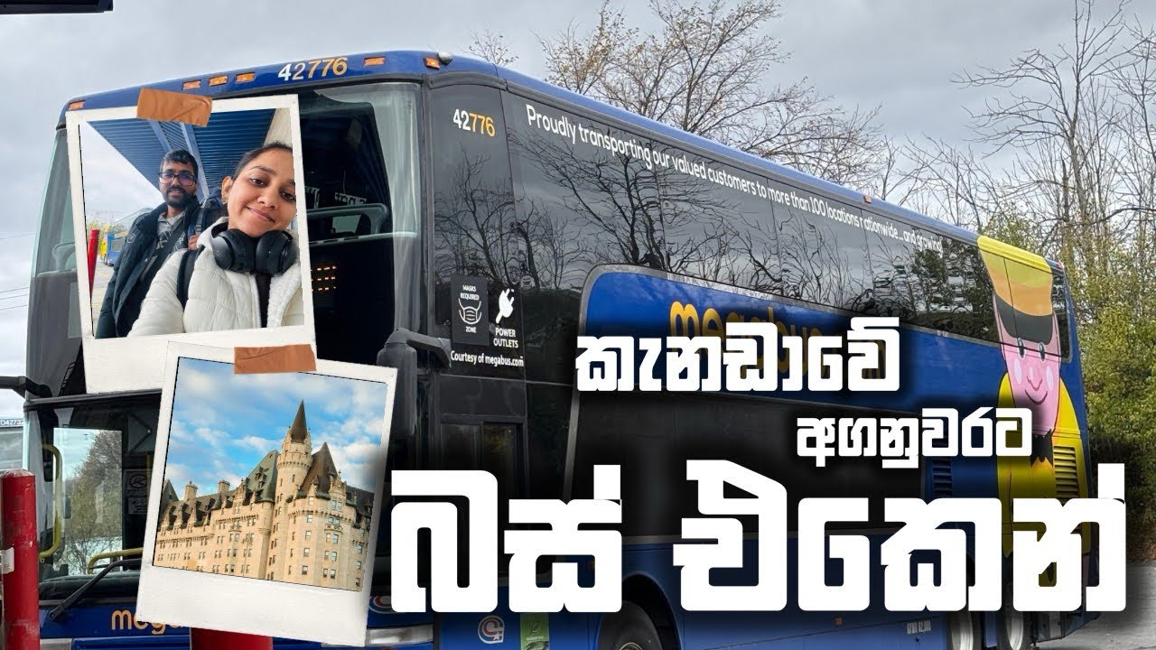 කැනඩාවෙ London ඉදලා Ottawa බස් එකෙන් ගියපු ගමන 🚌 London to Ottawa Bus ...