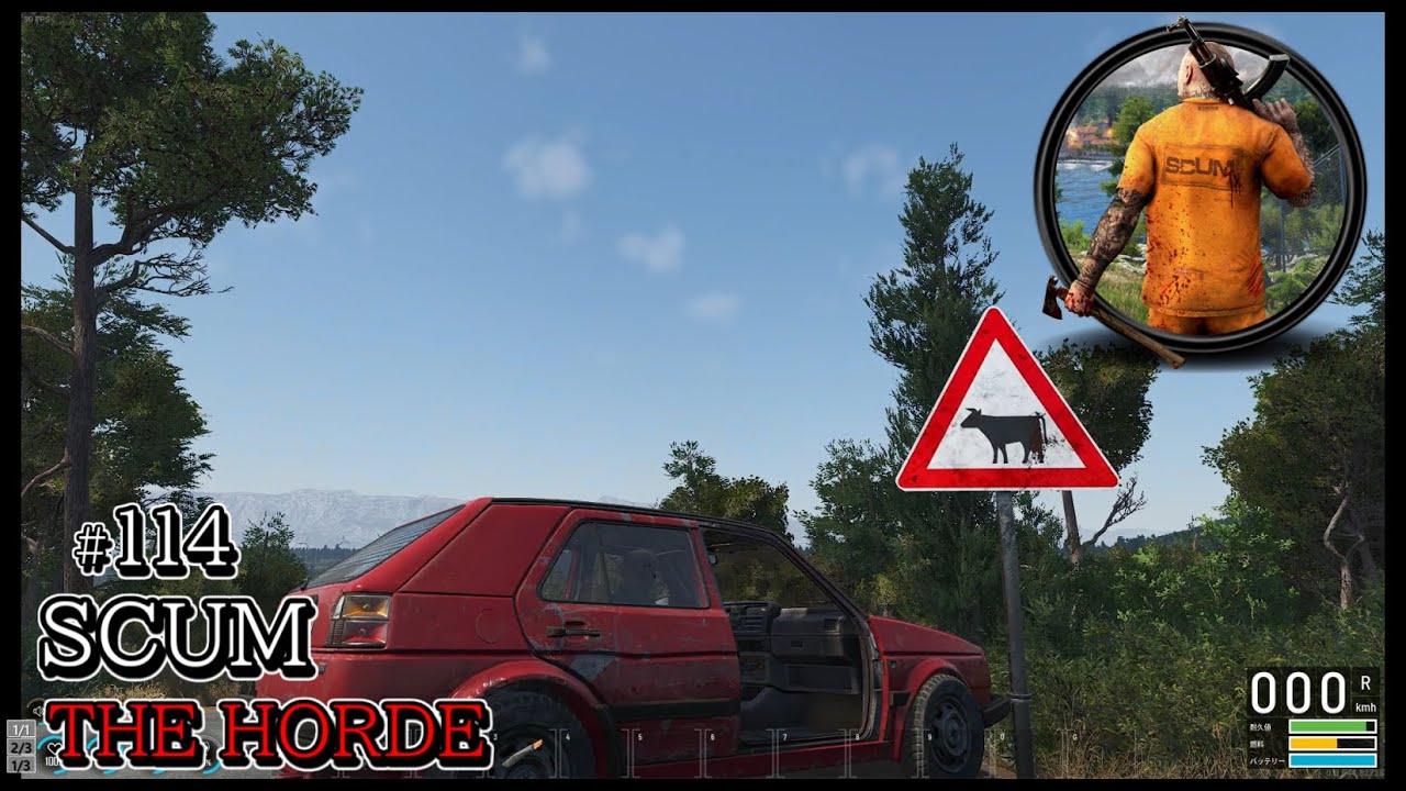 スカム【SCUM】THE HORDE 実況#114 オープンワールドゾンビサバイバルゲーム最高峰のクオリティで作られた神ゲーに大型アップデート ...