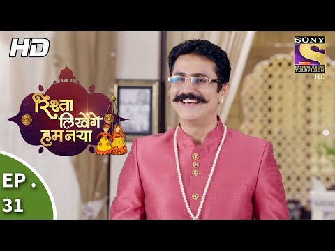 Rishta Likhenge Hum Naya - Ep 31 - Webisode - 19th December, 2017