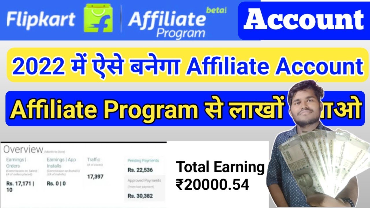 Flipkart Affiliate Account Kaise Banaye 2022 | How To Create Flipkart ...