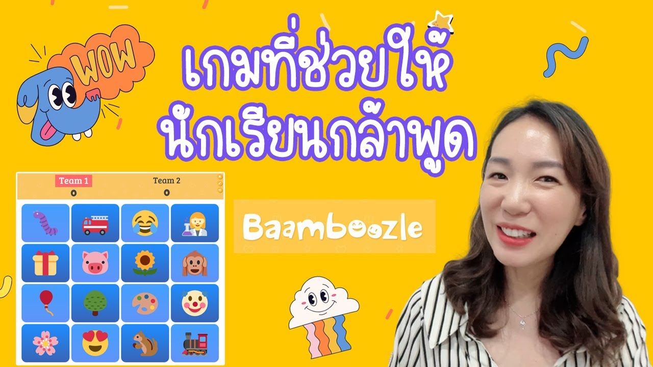 Baamboozle เกมสอนภาษาจีน สนุกห้องเรียนแตก l Laoshi June - YouTube