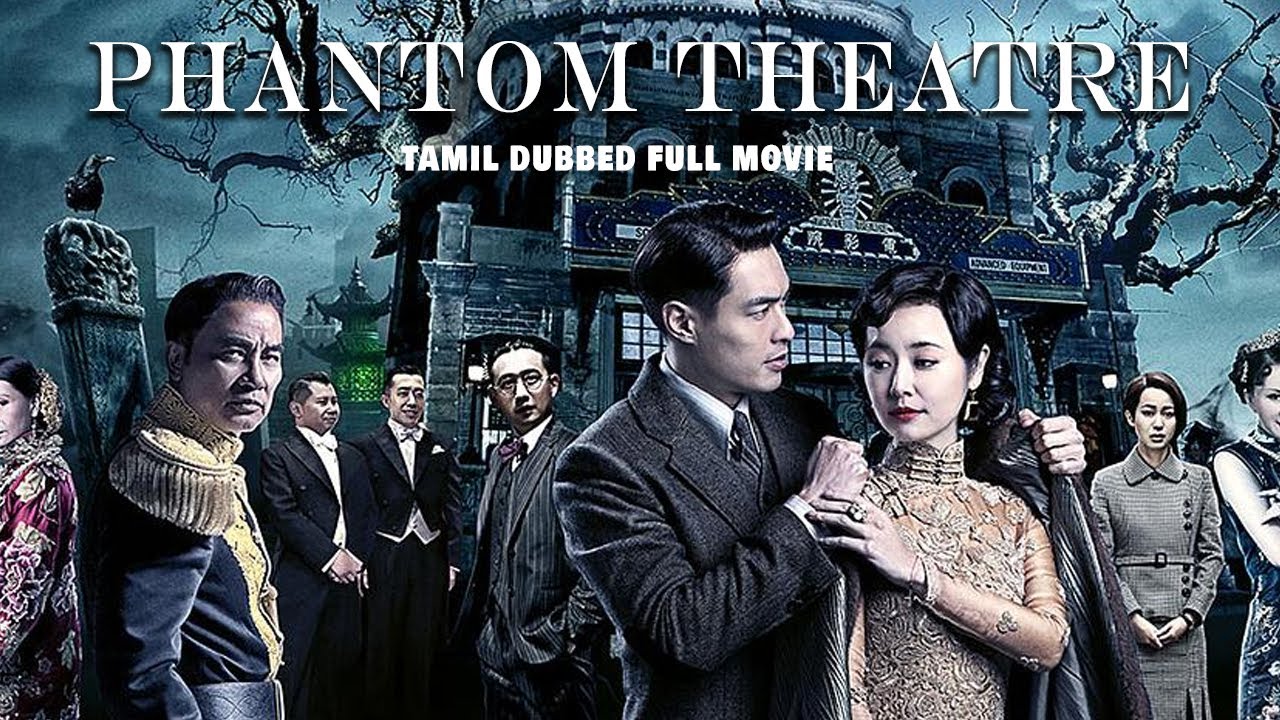 Phantom Theatre Tamil Dubbed Full Movie Horror Movie In Tamil YouTube phantom-theatre-tamil-dubbed-full-movie-horror-movie-in-tamil-youtube