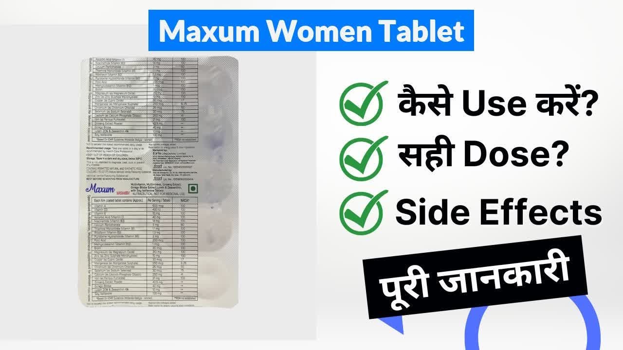 Maxum Women Tablet Uses in Hindi | Side Effects | Dose - YouTube