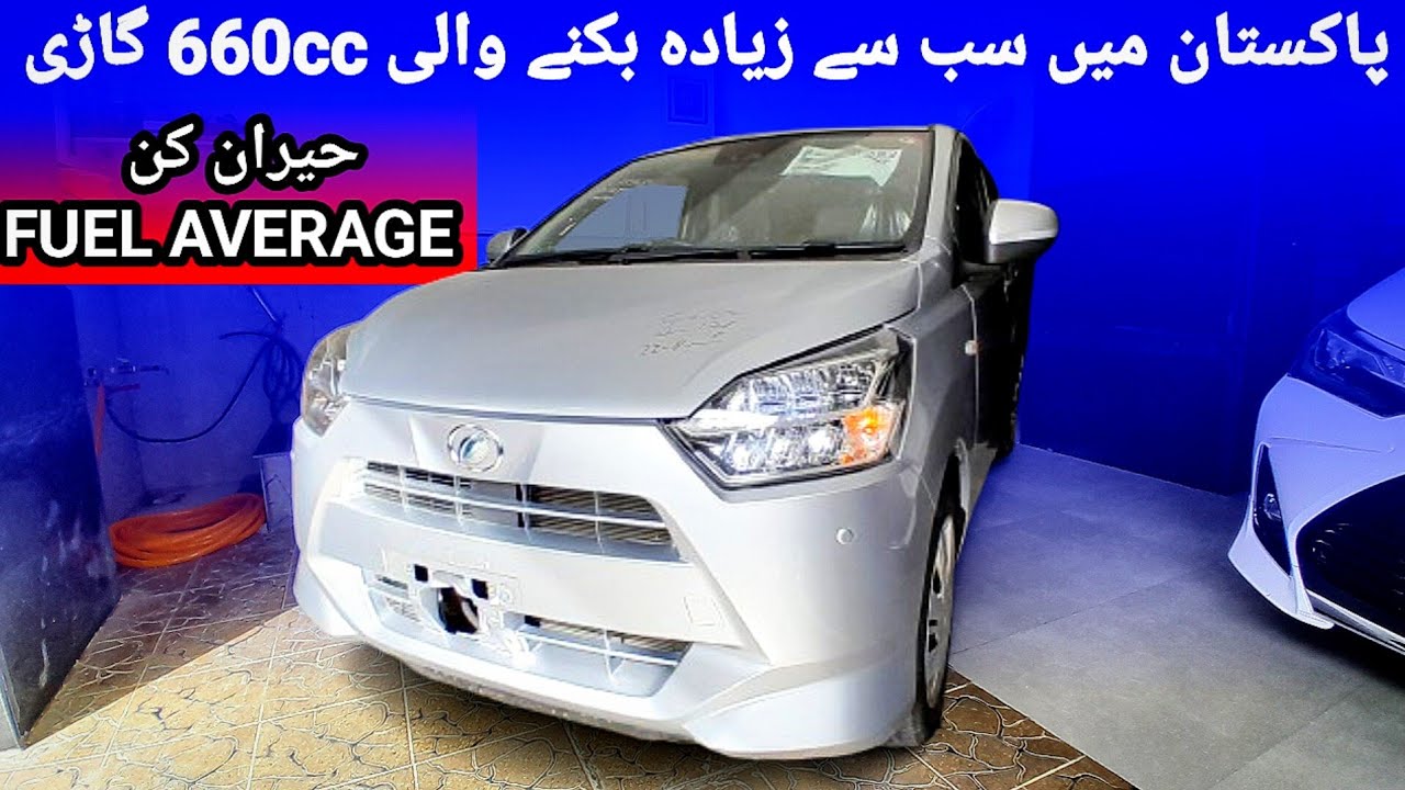 Daihatsu Mira XSA ||| 2021 Model | Price in Pakistan | Daihatsu Mira ...