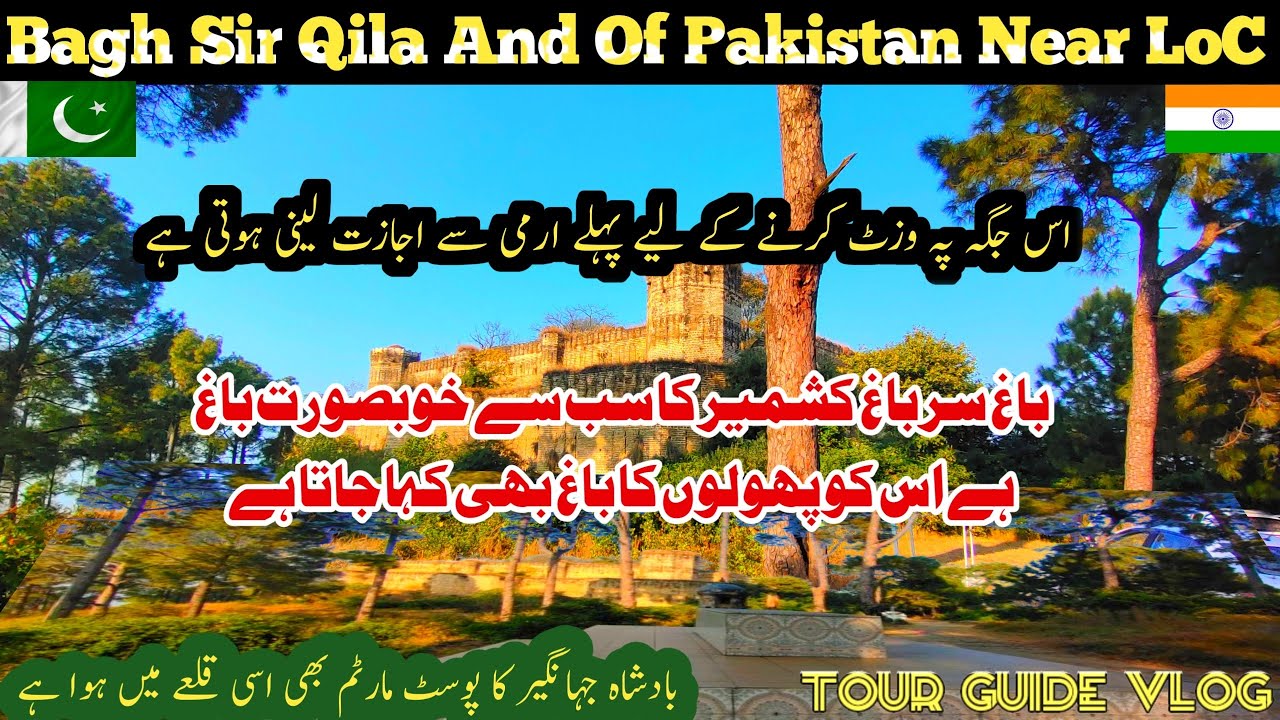 BAGHSAR FORT LOC BHIMBER AZAD KASHMIR SAMAHNI VALLEY باغسرقلعہ - YouTube