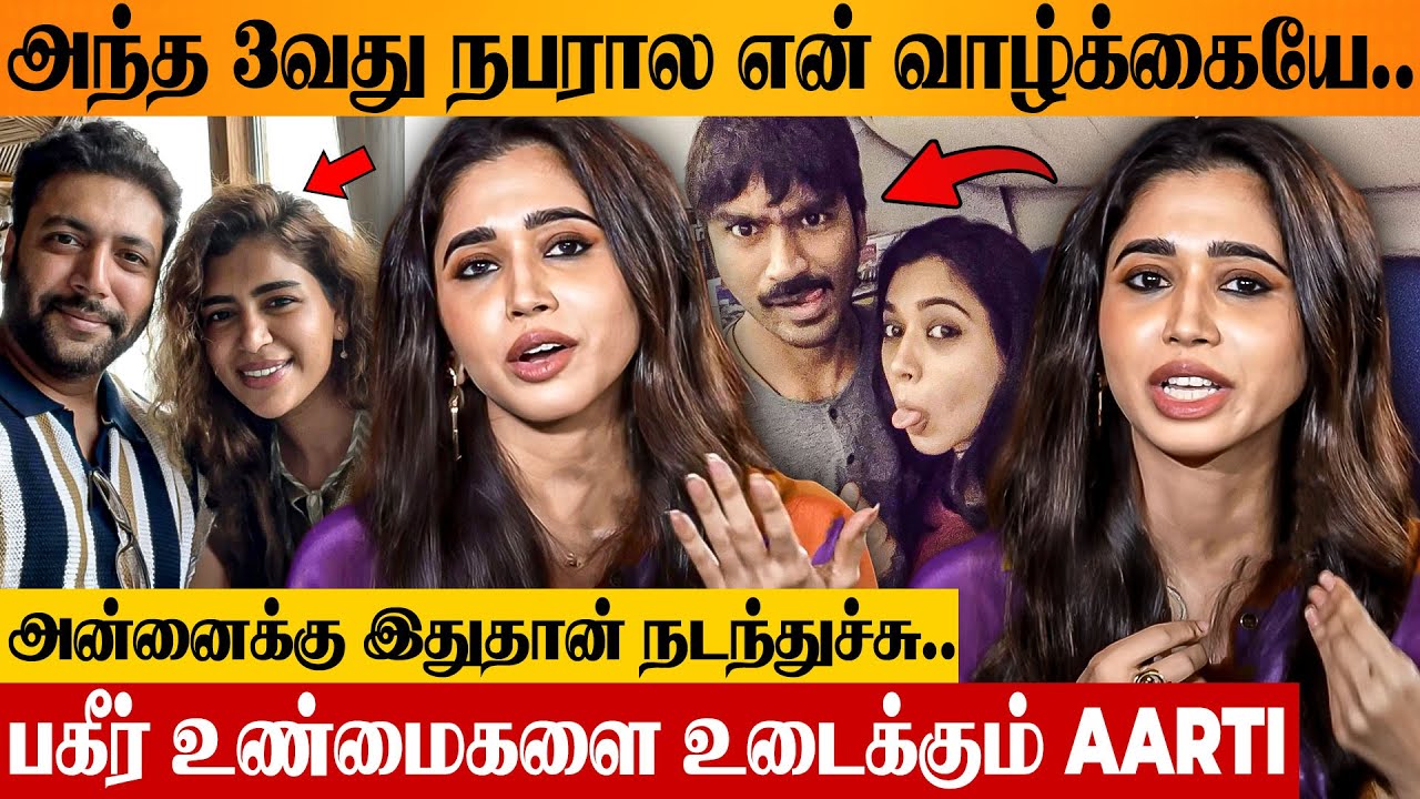 RAVI 😡 Wife Aarti Angry Reply To Allegations | Keneeshaa | Suchitra ...