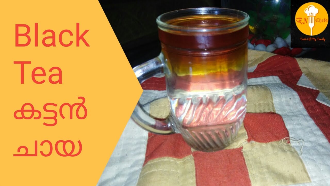 Two Layer Black Tea || Layer Black Tea within 5min || Homemade Black ...