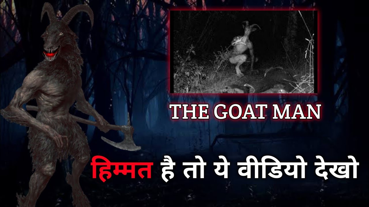 goat man scary story | the true story of the goatman | Horror Story ...