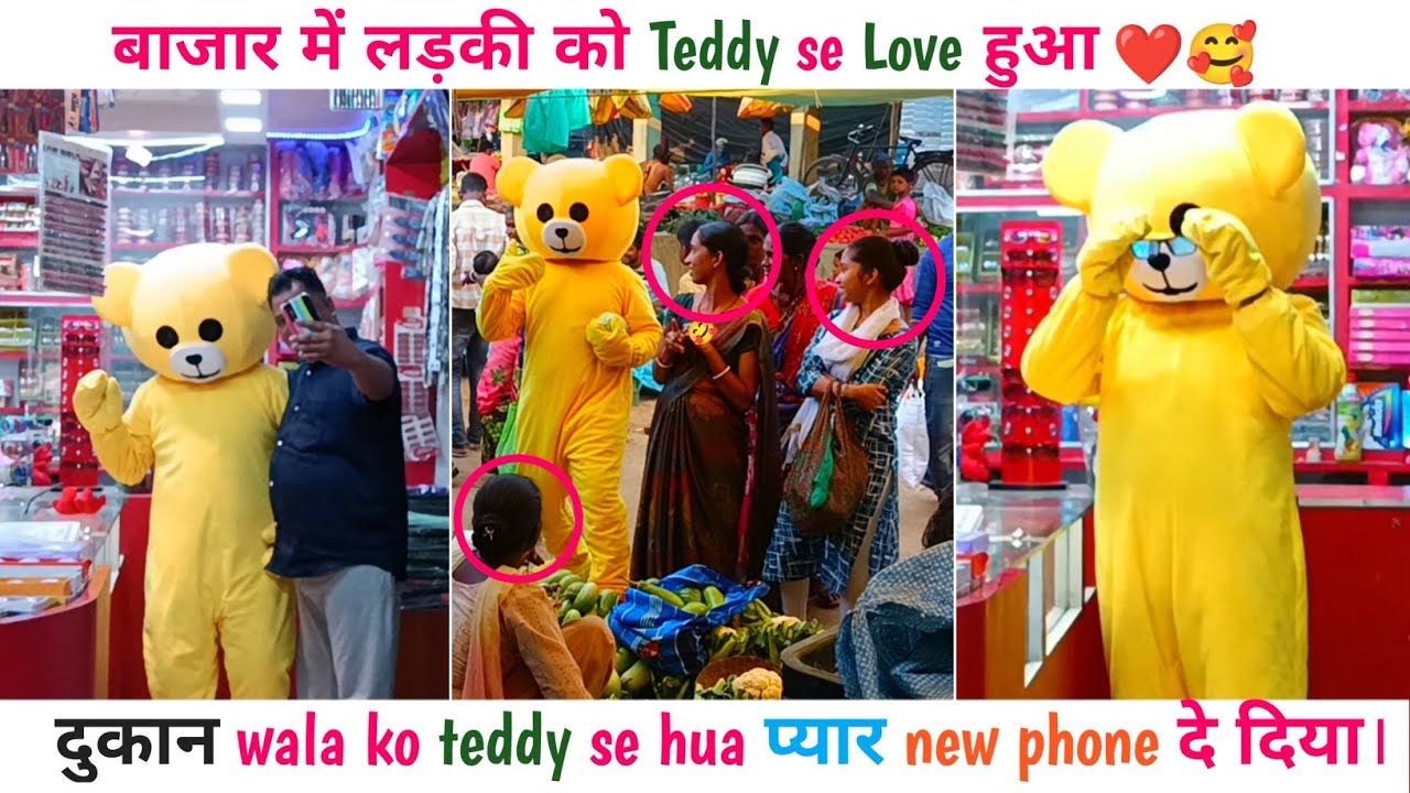 😂🔥Teddy bear Funny Prank & Crazy Dance with public place 😂🤣|Teddy fun ...