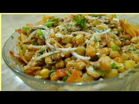 Chana Chaat recipe. Chatpati chana chaat recipe by all is one - YouTube