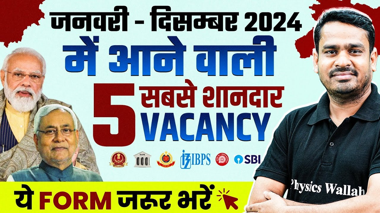 Government Jobs Vacancy In Jan to Dec 2024 | Upcoming Vacancies In 2024 ...