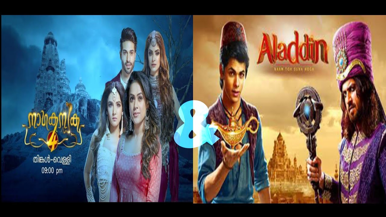 A new update came in the serial of Alauddin and Naga Kanyaka | by ...