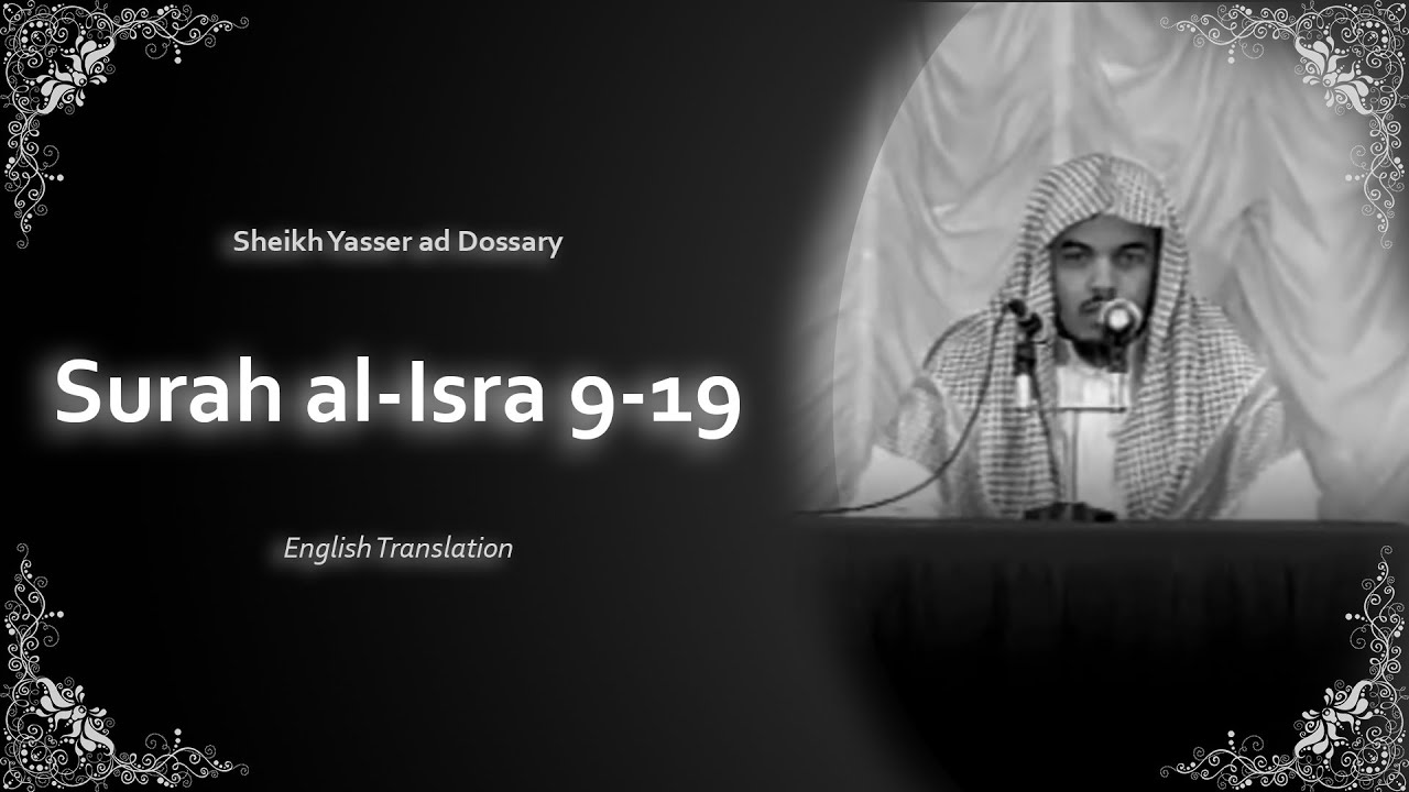 Al Isra 9-19 | سورة الإسراء | Sheikh Yasser al Dosari | English ...