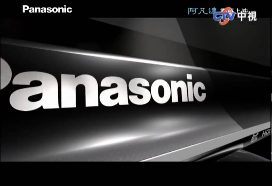 廣告 Panasonic VIERA 2009 12 - YouTube