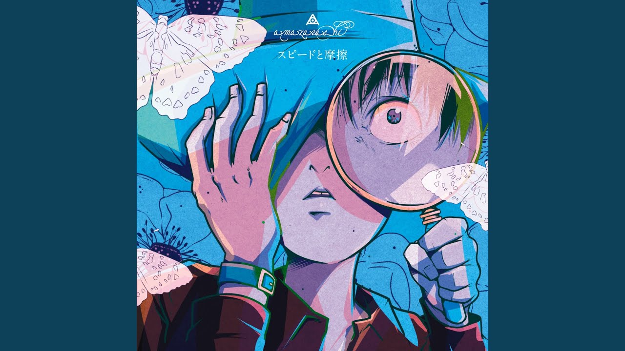 Speed To Masatsu - YouTube