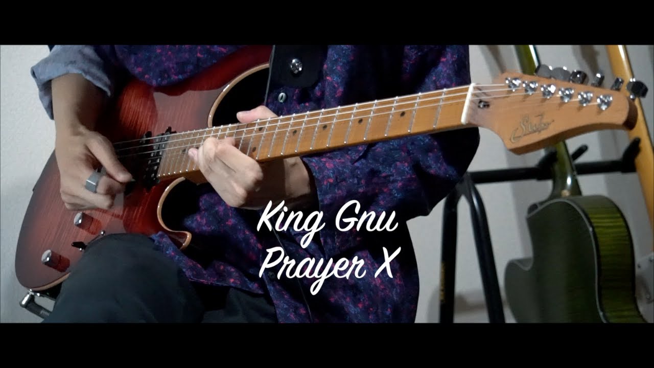 【Prayer X / King Gnu】Guitar Solo cover - YouTube