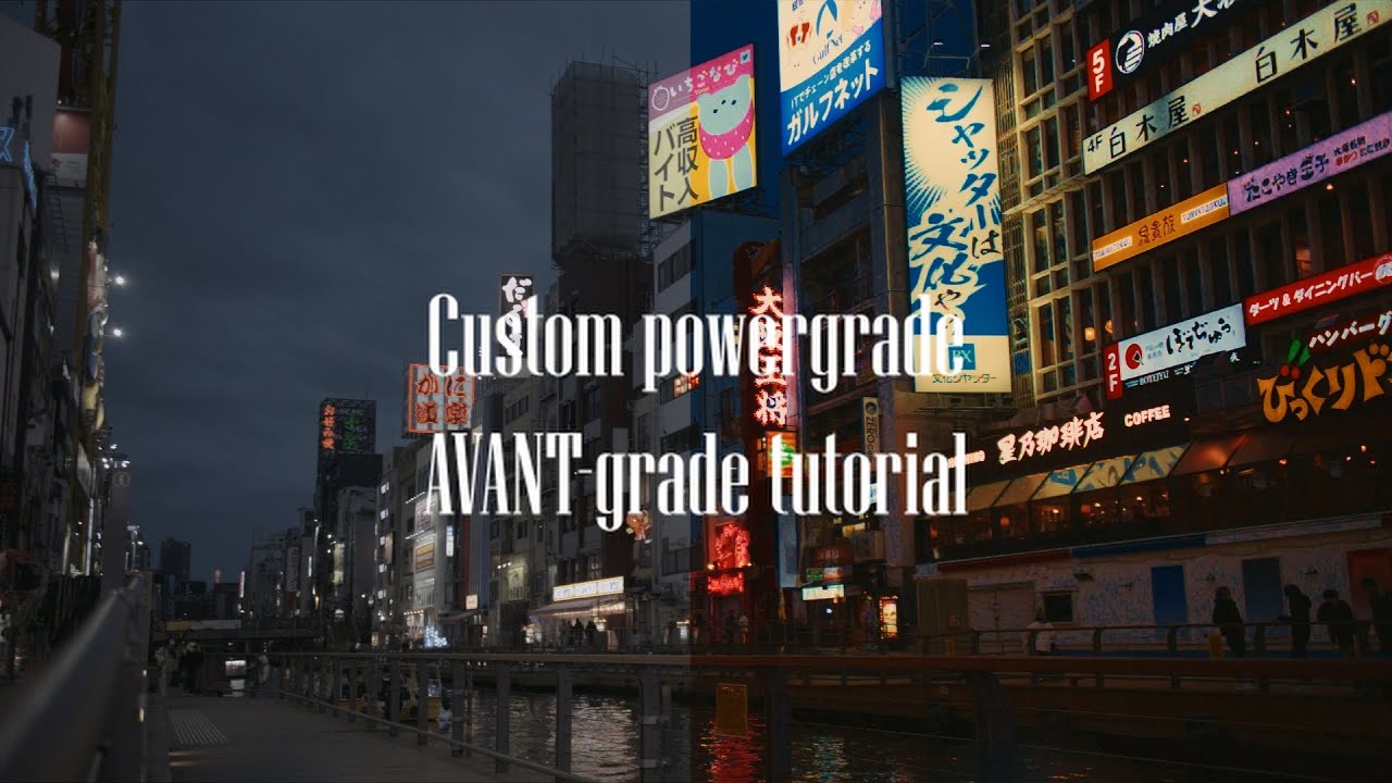 Tutorial for my custom powergrade AVANT-grade. - YouTube