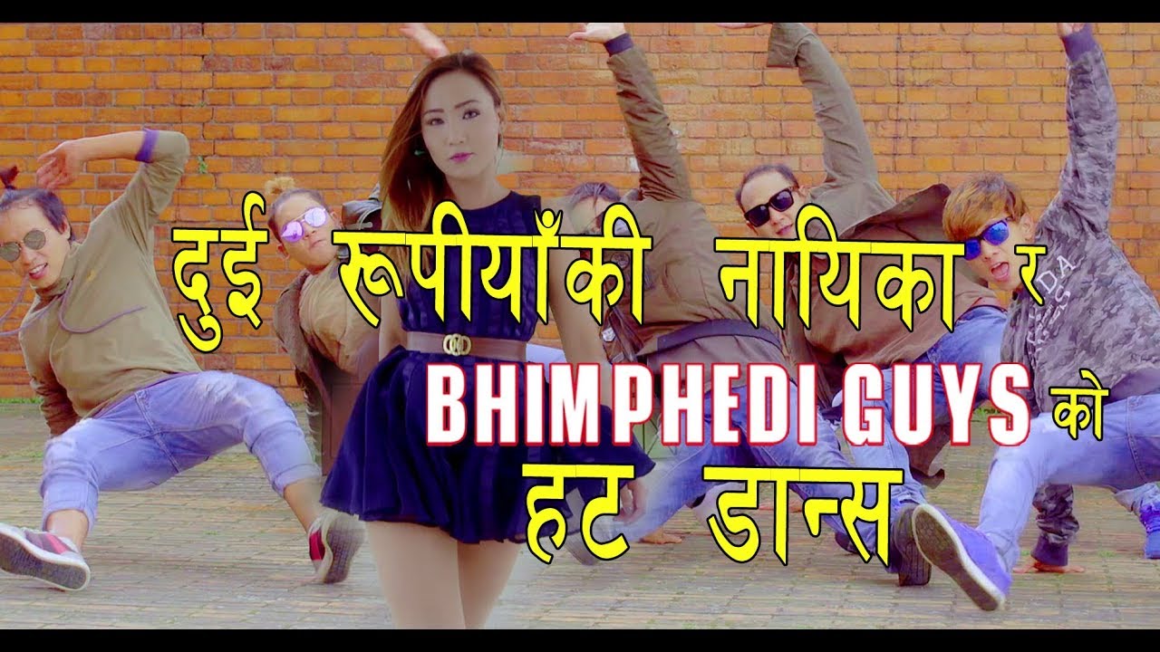 Phulbarima - Bhimphedi Guys Ft.Sumi Moktan - Tika Bomjan - New Nepali ...
