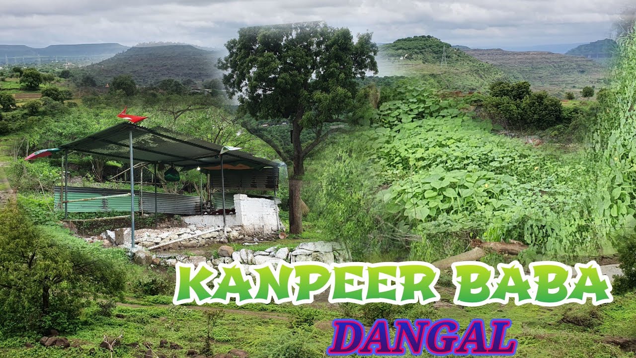 Kanpeer Baba ki Dargah khulatabad suli manjan 23 July 2022 #rseries # ...