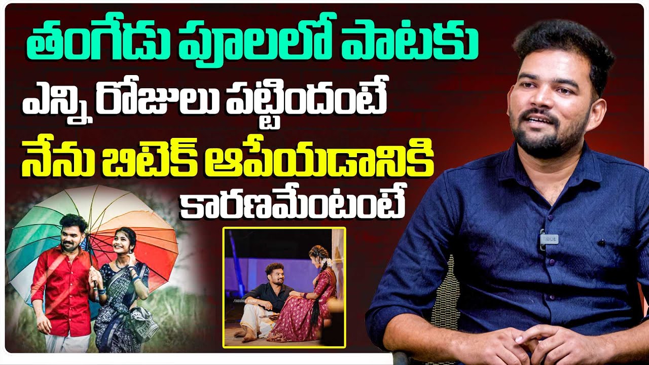 Behind the Scenes: The Making of Tangedu Phullo Song - Shooting Days ...