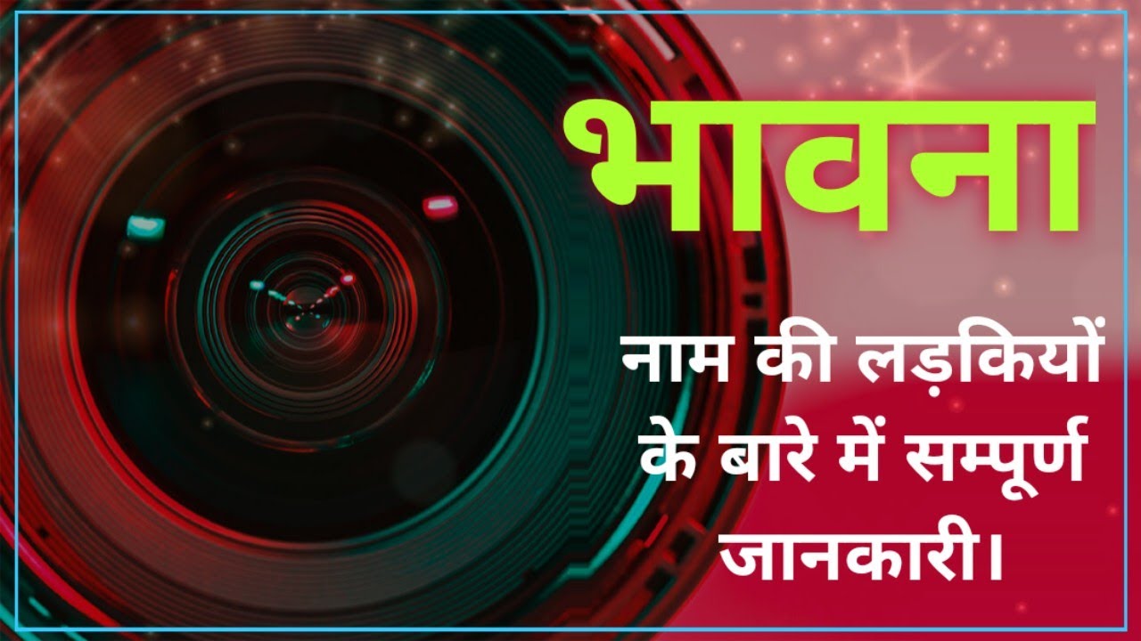 Nameology - BHAVNA naam ki ladkiyan kaisi hoti hai|| BHAVNA whatsapp ...