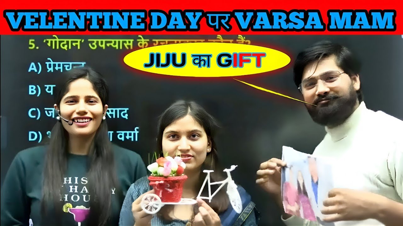 Velentine day पर Jiju ने Varsha mam को Gift 🎁 दिया|| Rwa funny moments ...